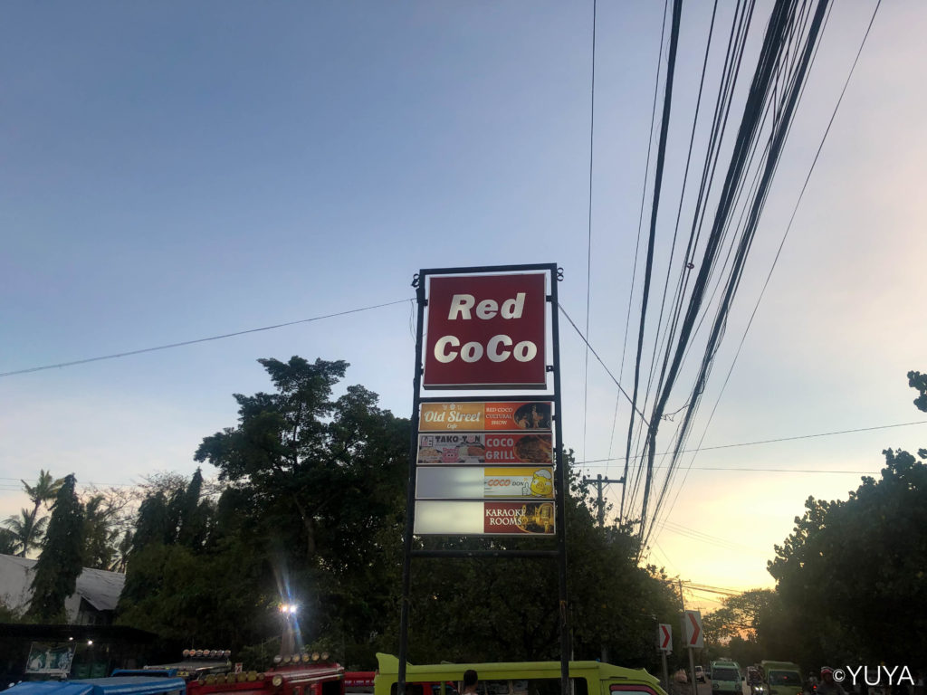 【Red Coco Town】留学生にオススメの屋外フードコート - YUYA WORLD TRIP.