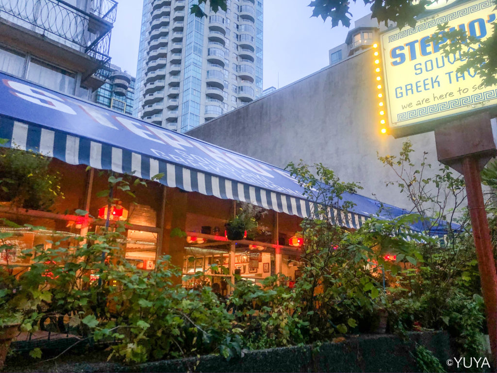 【Stepho's Souvlaki Greek Taverna】ボリューム満点のギリシャ料理【バンクーバー・ダウンタウン】 - YUYA ...