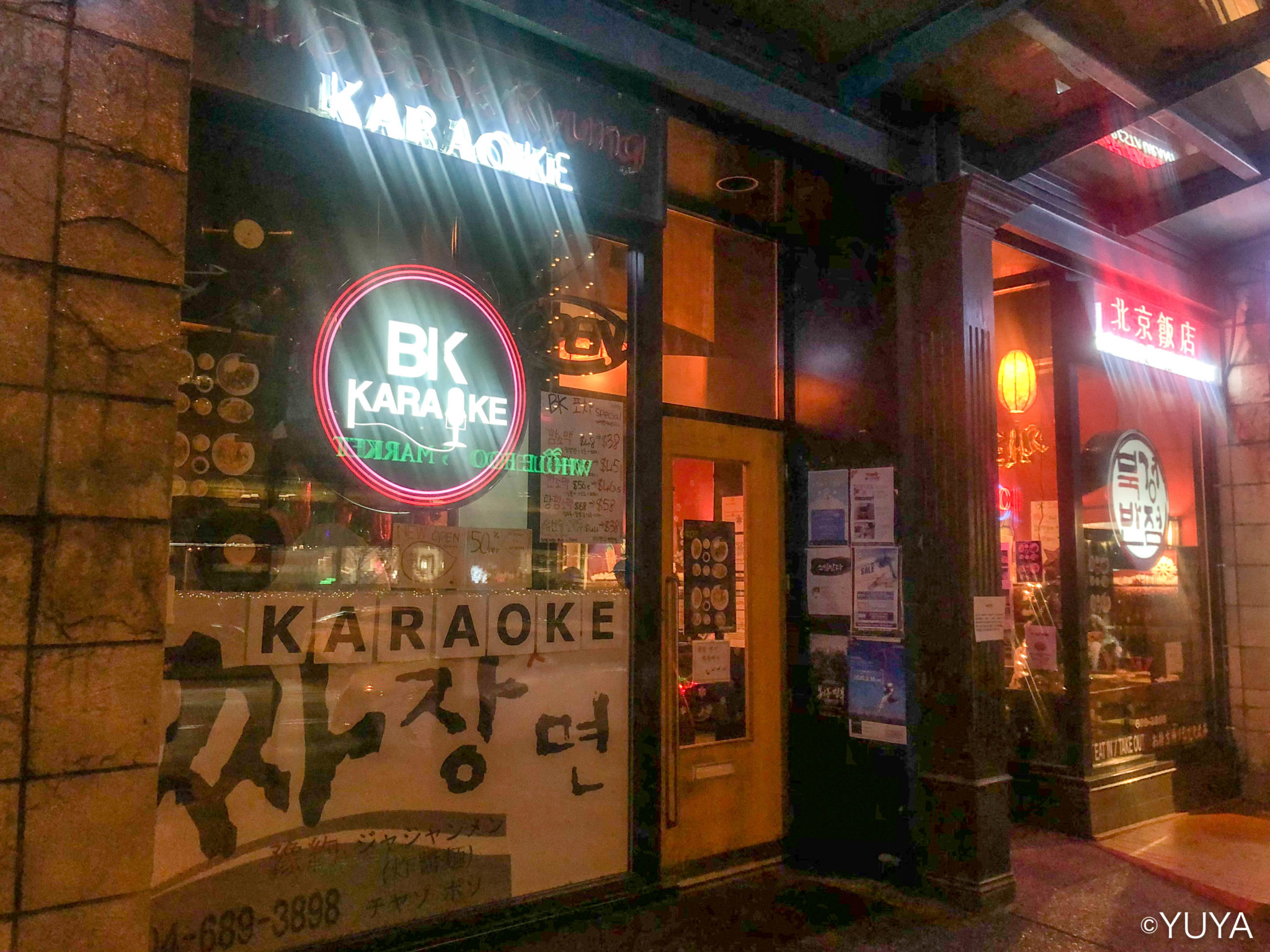 【Book Kyung Ban Jeoun】カラオケが楽しめる韓国料理レストラン【バンクーバー・ダウンタウン】 - YUYA WORLD TRIP.